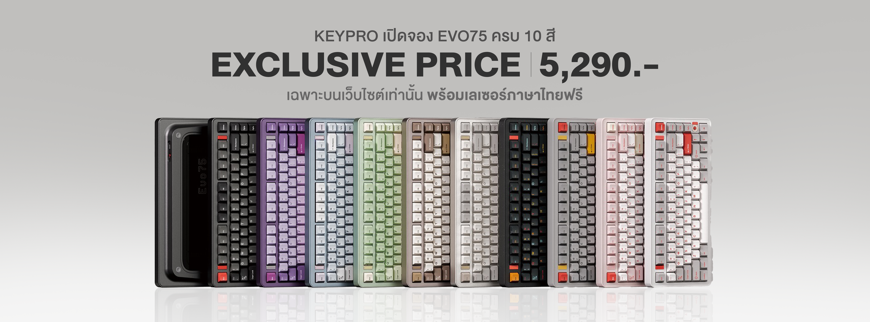 KeyPro | Mechanical Keyboard, Keycap, Switch and Keyboard Accessories Store – Keypro